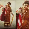 Tara Anooradha,‘ಎಲ್ರ ಕಾಳೆಯತ್ತೆ ಕಾಲ’ ಚಿತ್ರದಲ್ಲಿ ರಿಂದವ್ವ ಆದ ತಾರಾ ಅನುರಾಧ ...