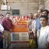 Digital Hundi At Temple,ಹುಂಡಿ ಕಾಸಿಗೂ ಬಂತು ಡಿಜಿಟಲ್ ವ್ಯವಸ್ಥೆ! ಮೈಸೂರಿನ ...