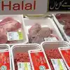 Halal,Explainer - ಹಲಾಲ್ ಎಂದರೇನು? ಹಲಾಲ್ ಉತ್ಪನ್ನ ಯಾವುದು? ಗುರುತಿಸುವುದು ...